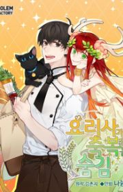 Trauma Center: Golden Hour | Manhwa - MyAnimeList.net