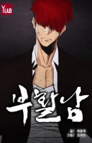Designated Bully | Manhwa - MyAnimeList.net