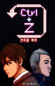 Hive | Manhwa - MyAnimeList.net