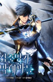 The Nine Heavens Swordmaster | Manhwa - MyAnimeList.net