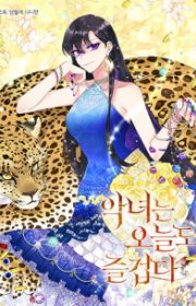 The Status Window to the Soul | Manhwa - MyAnimeList.net