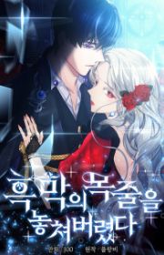 When the Black Moon Rises | Manhwa - MyAnimeList.net