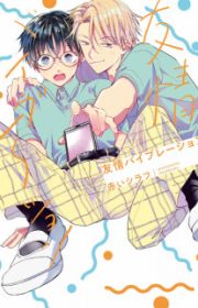 Smell | Manga - MyAnimeList.net