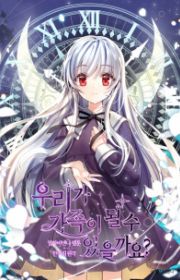 The Status Window to the Soul | Manhwa - MyAnimeList.net