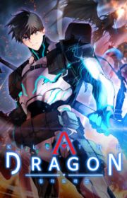 Judge and Executioner | Manhwa - MyAnimeList.net