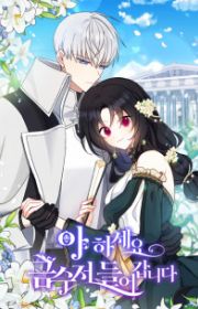 Karina's Last Days | Manhwa - MyAnimeList.net