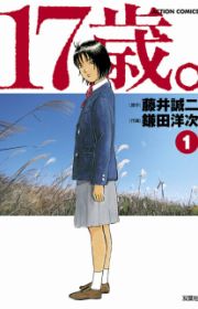 Misumisou (Liverleaf) | Manga - MyAnimeList.net