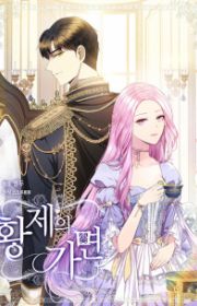 The Problematic Prince | Manhwa - MyAnimeList.net