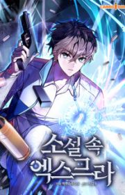 Murim RPG Simulation | Manhwa - MyAnimeList.net