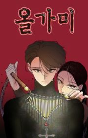 Dreaming Freedom | Manhwa - MyAnimeList.net