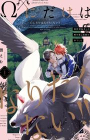 Eat | Manga - MyAnimeList.net