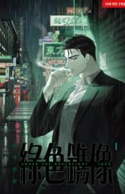 Pray! | Manhwa - MyAnimeList.net