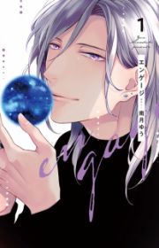 Sayonara Game | Manga - MyAnimeList.net