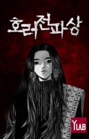 Super String: Isekai Kenbunroku | Manga - MyAnimeList.net