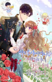The Status Window to the Soul | Manhwa - MyAnimeList.net