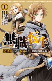 Stalker x Stalker | Manga - MyAnimeList.net