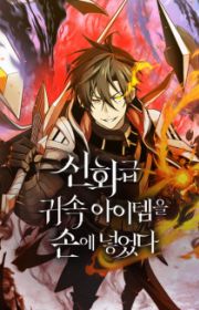 One Room Rakuen | One-shot - MyAnimeList.net