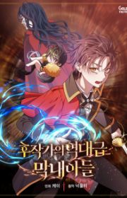 Again My Life | Manhwa - MyAnimeList.net