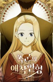 The Max Level Heroine | Manhwa - MyAnimeList.net