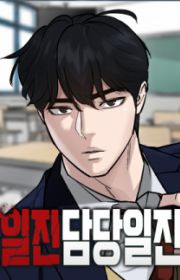 Hectopascal | Manhwa - MyAnimeList.net