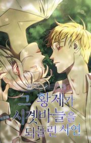 Trauma Center: Golden Hour | Manhwa - MyAnimeList.net