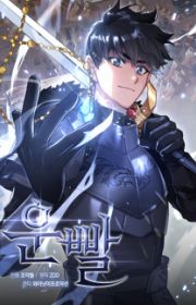 Dimensional Mercenary | Manhwa - MyAnimeList.net