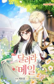 The Problematic Prince | Manhwa - MyAnimeList.net