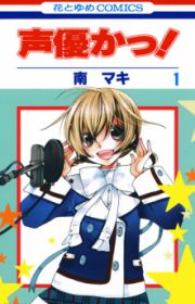 Bungou Stray Dogs: Stormbringer | Manga - MyAnimeList.net