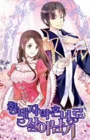 The Problematic Prince | Manhwa - MyAnimeList.net