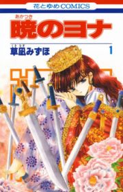 The Queen's Secret Lessons | Manhwa - MyAnimeList.net