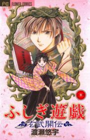 Absolute Reign | Manhwa - MyAnimeList.net