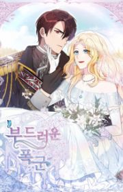 The Problematic Prince | Manhwa - MyAnimeList.net
