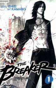 Wolf Guy: Ookami no Monshou | Manga - MyAnimeList.net