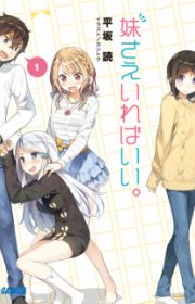 Bungou Stray Dogs: Stormbringer | Manga - MyAnimeList.net