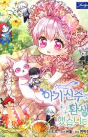 In Between | Manhwa - MyAnimeList.net