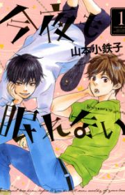 Creating Hidden Endings | Manhwa - MyAnimeList.net