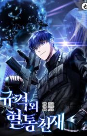 One Coin Clear | Manhwa - MyAnimeList.net