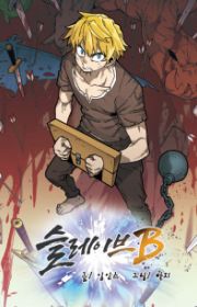 Leviathan | Manhwa - MyAnimeList.net