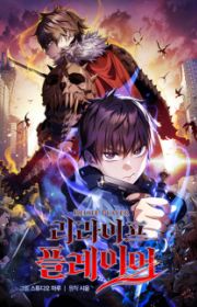 Existence | Manhwa - MyAnimeList.net