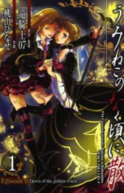 Space Cheon-ma 3077 | Manhwa - MyAnimeList.net