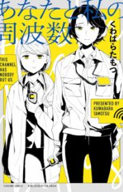 Hana Monogatari | Manga - MyAnimeList.net