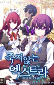 My Royal Awakening | Manhwa - MyAnimeList.net