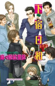 Heart♡Strings | Manga - MyAnimeList.net