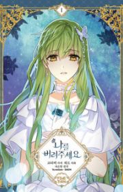 The Crow's Prince | Manhwa - MyAnimeList.net
