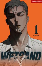 Unchanged Man | Manhwa - MyAnimeList.net