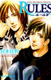 Restart | Manga - MyAnimeList.net