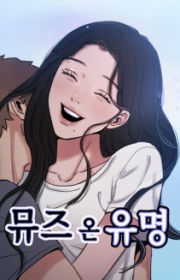 Childhood Friend Complex | Manhwa - MyAnimeList.net