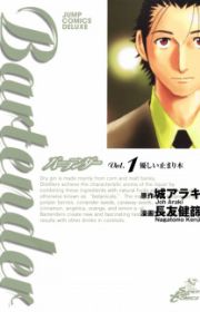 Maybe Undefeatable | Manhwa - MyAnimeList.net