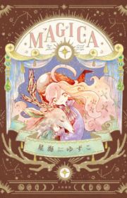 Kaibutsu Shoujo Zukan (The Illustrated Guide to Monster Girls) | Manga ...