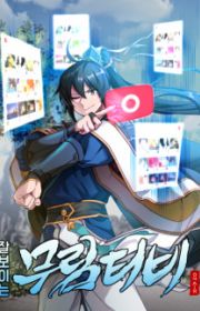 Surviving the Apocalypse | Manhwa - MyAnimeList.net